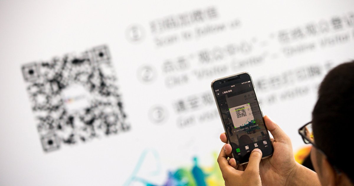 ISPO Beijing: Sign up for visitor information - ISPO.com